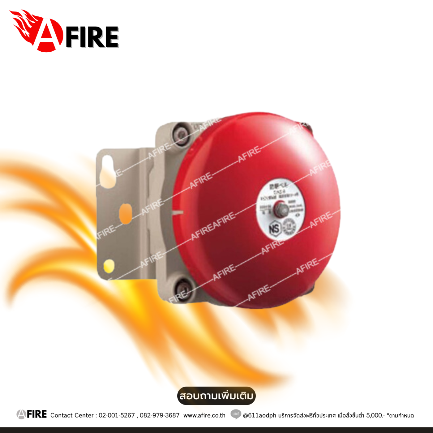 "TYY" MODEL : YDS-R301 Addressable Photoelectric Smoke Detector (with EOL)