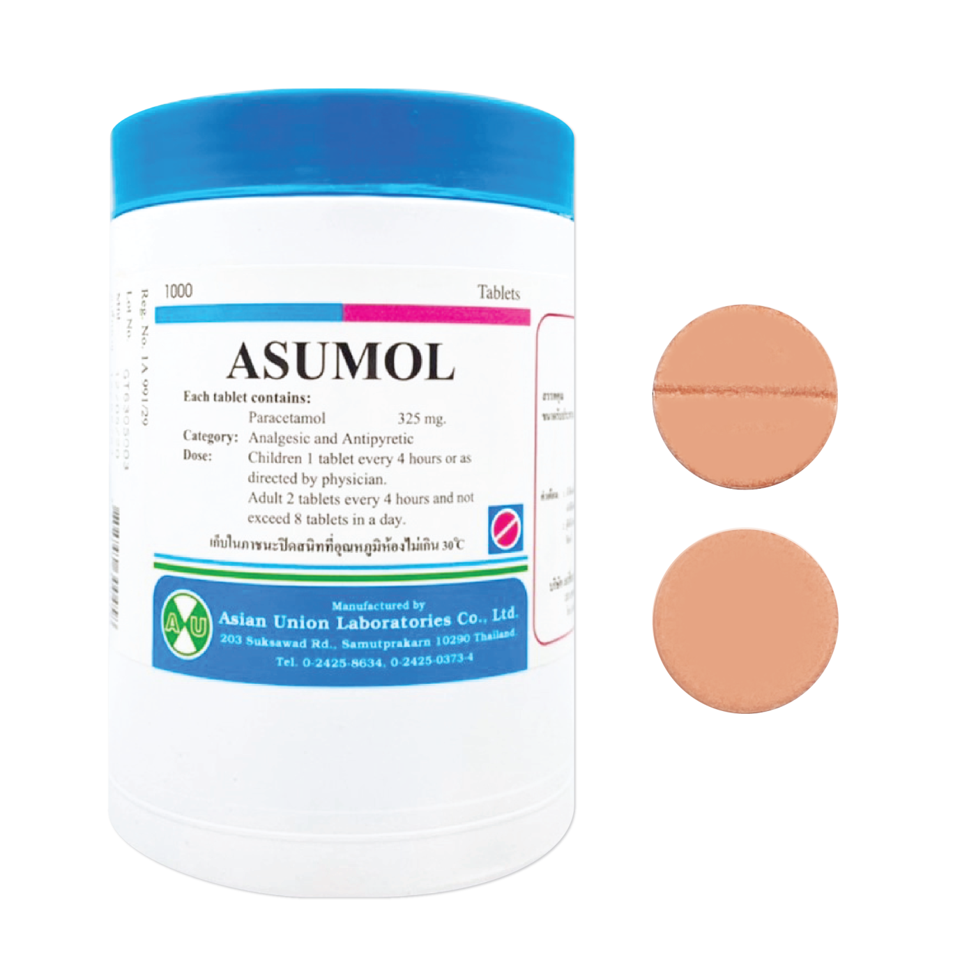 ASUMOL อาซูมอล ลดไข้ บรรเทาอาการปวด