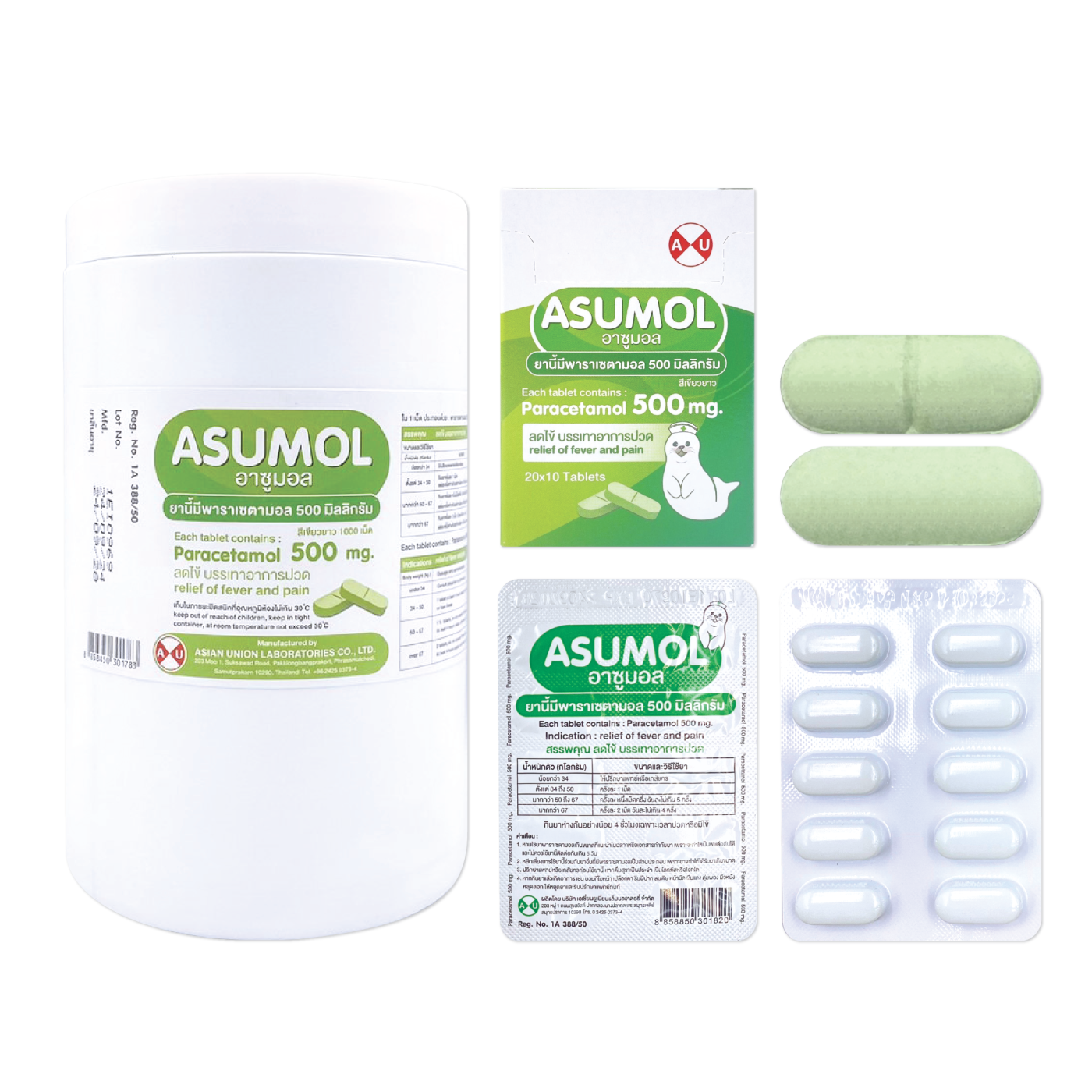 Category - ASIAN UNION LABORATORIES CO., LTD.