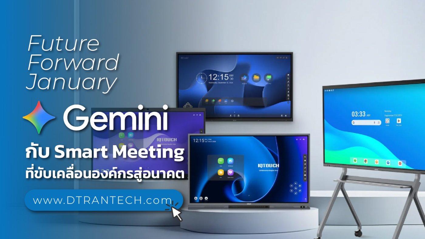 DTrantech | Future Forward Smart Meetings with Gemini AI