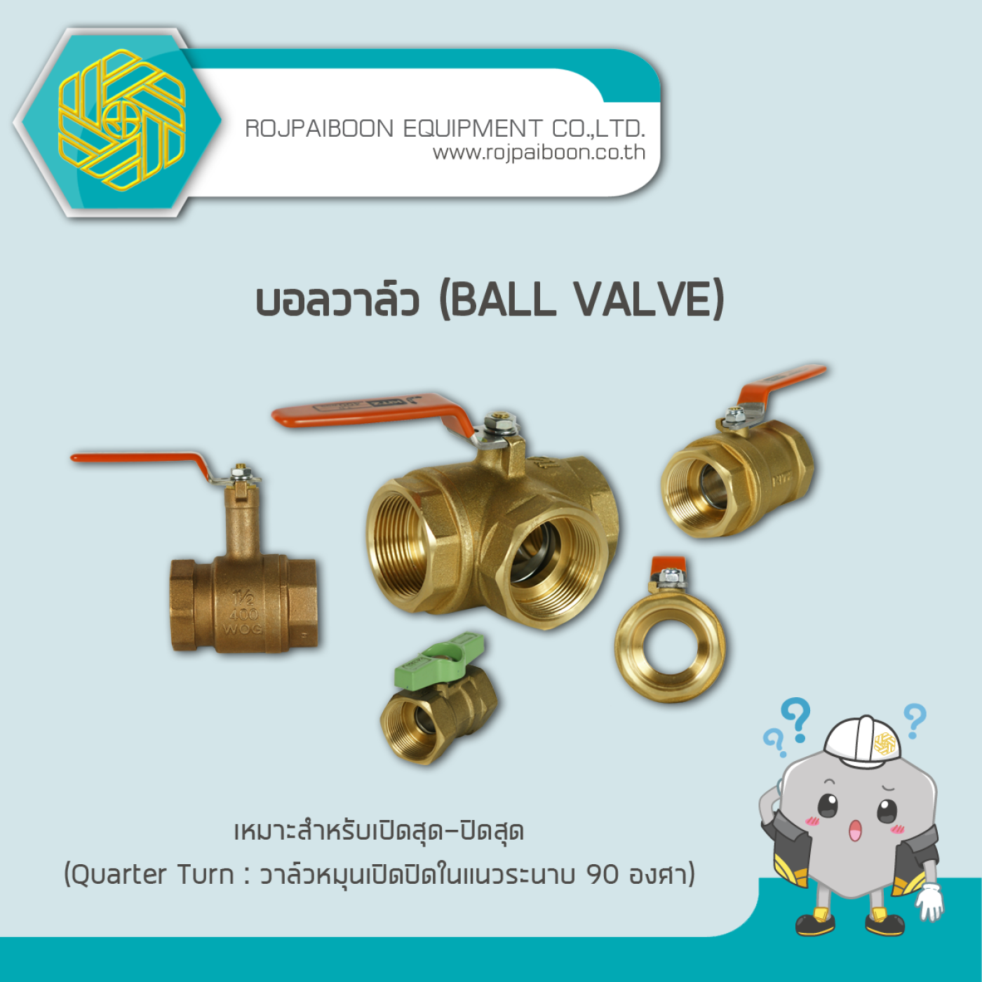 Types of valves