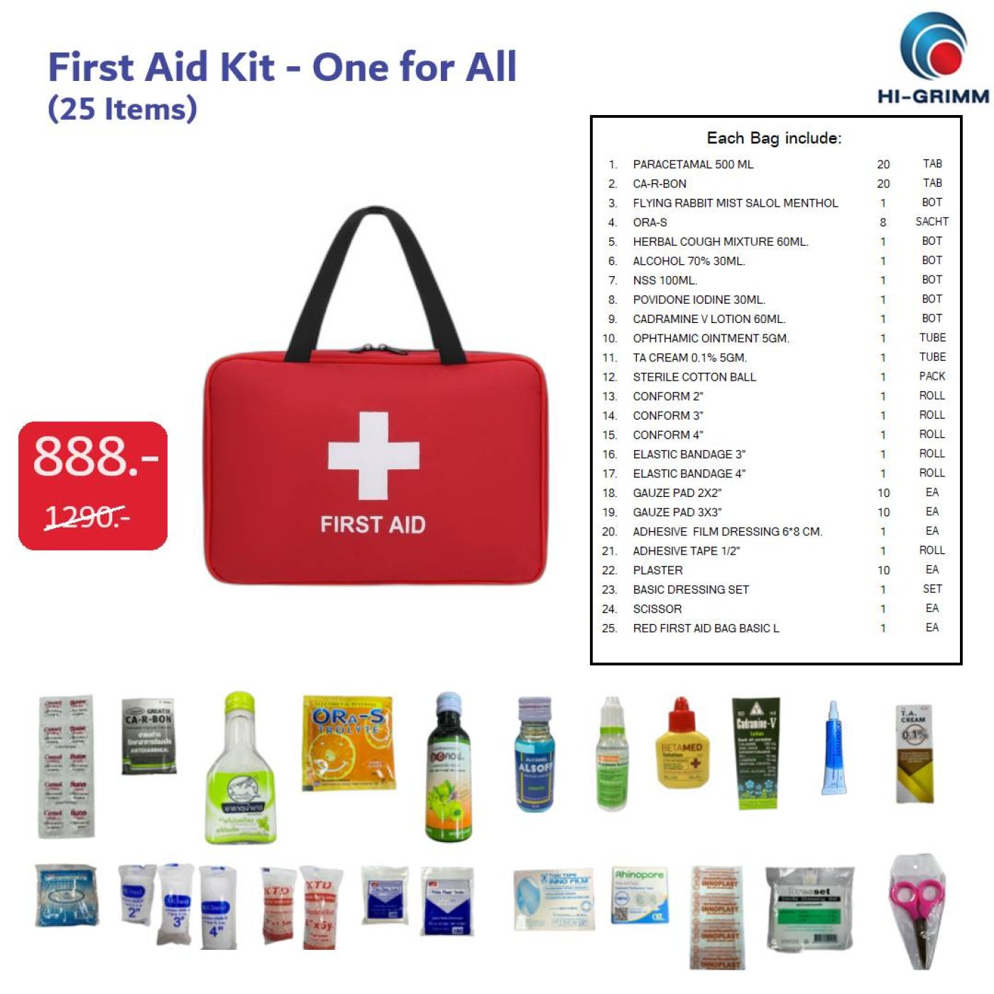 ประจำออฟฟิศ - FIRST AID KIT ชุดปฐมพยาบาล ยาและเวชภัณฑ์