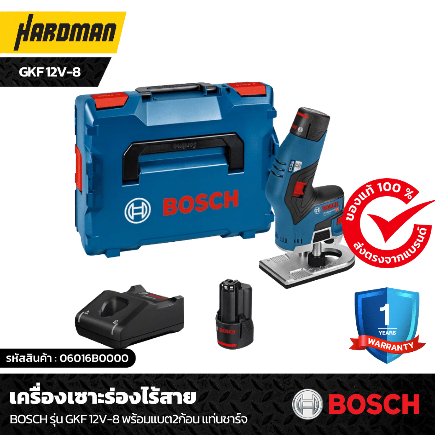 เครื่องเซาะร่องไม้ที่ดีที่สุดสำหรับงาน DIY