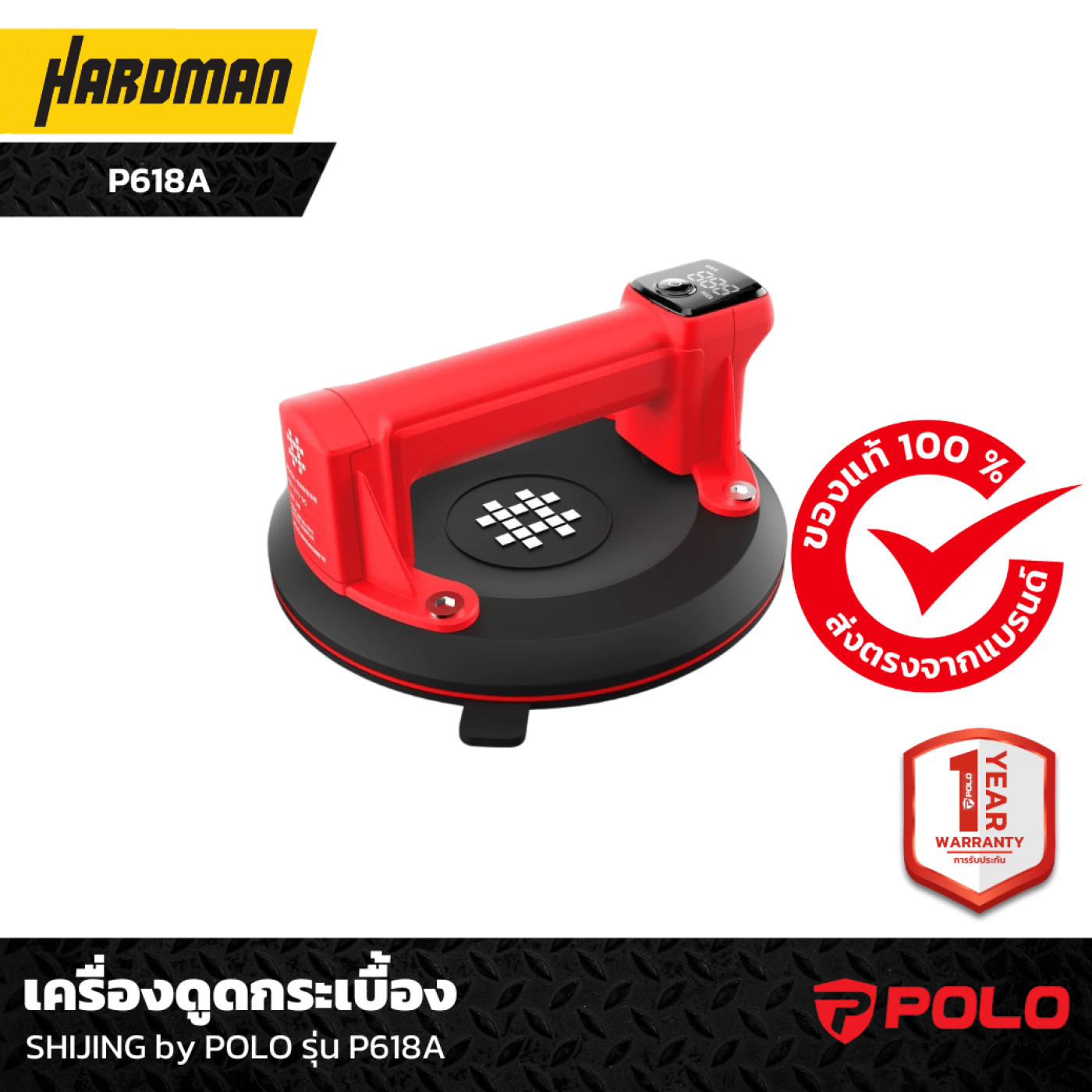 เครื่องมือช่างทั่วไป ครบจบในที่เดียว