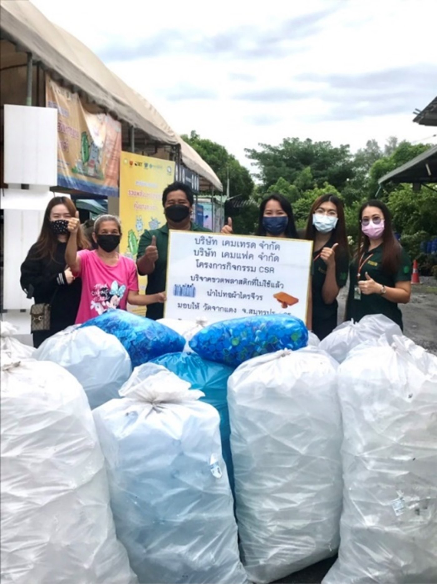 Plastic bottle donation activity at Wat Jak Daeng, Samut Prakan Province.