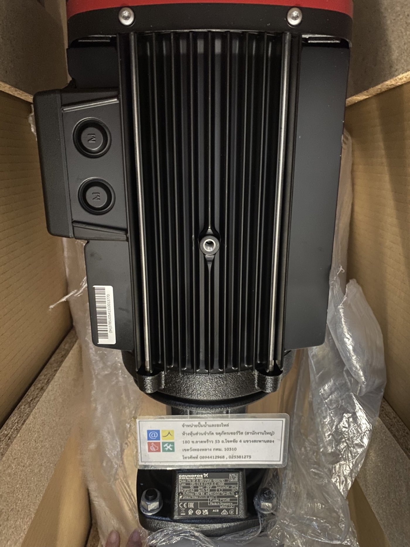 grundfos-vertical-pump - www.homewaterpump.com/ชุด Booster Pump และ ...