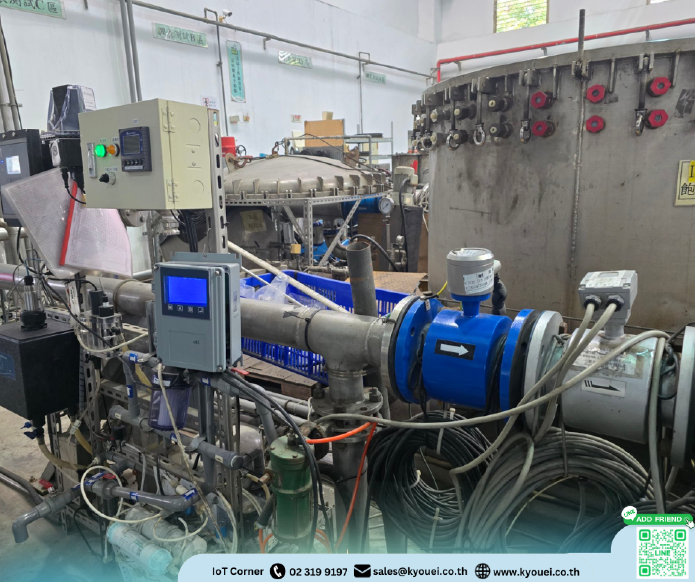 Visit to the factory Digital Smart Water Flow Meter at EMS.