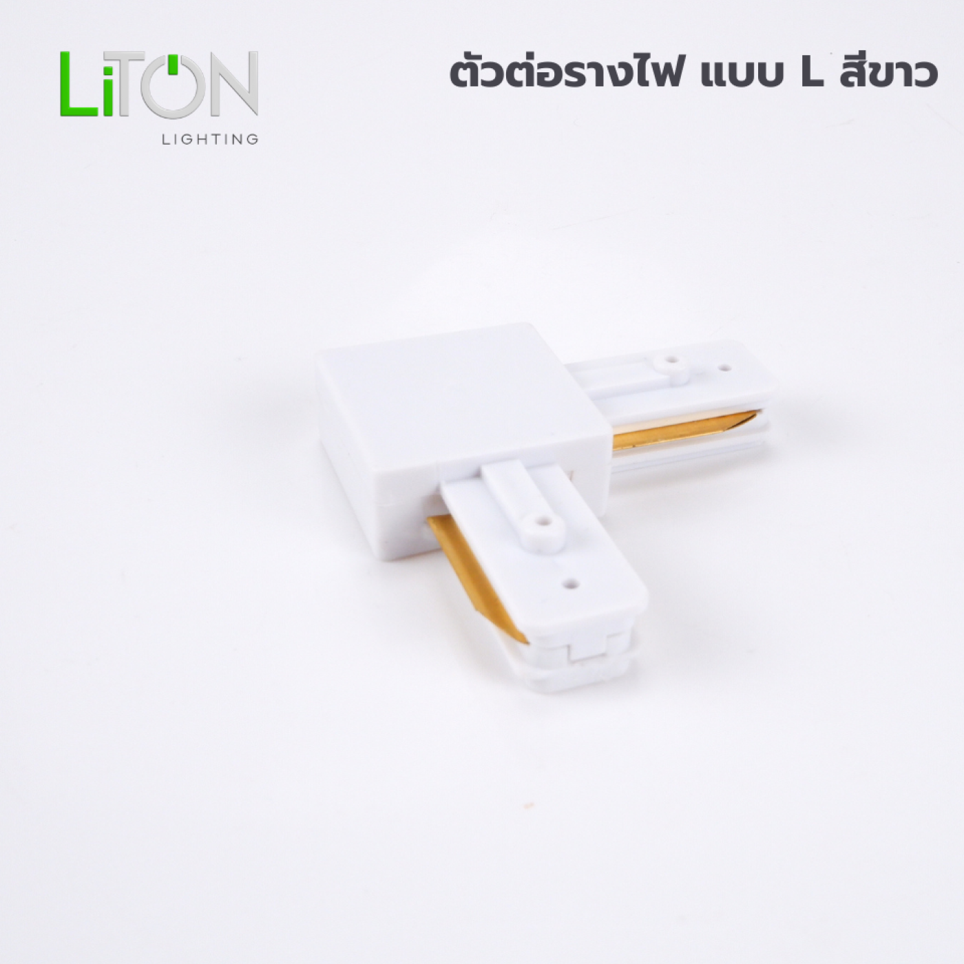 liton.co.th