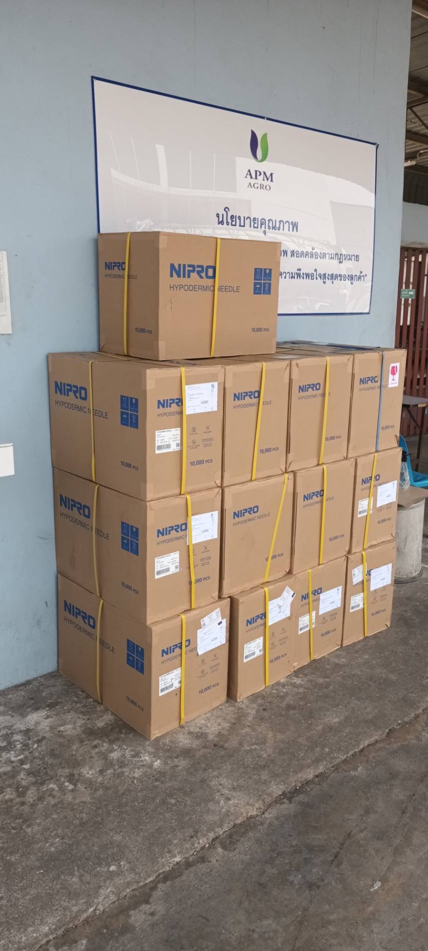 BS Express : บีเอสเอ็กซ์เพรส บริการขนส่งสินค้าภายในและต่างประเทศ