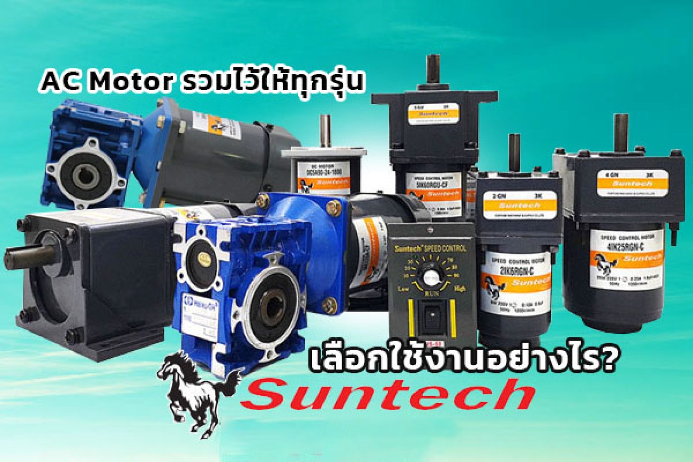 บริษัท ซันโรโบติกส์ แอนด์ เอไอ จำกัด sunrobotics&ai