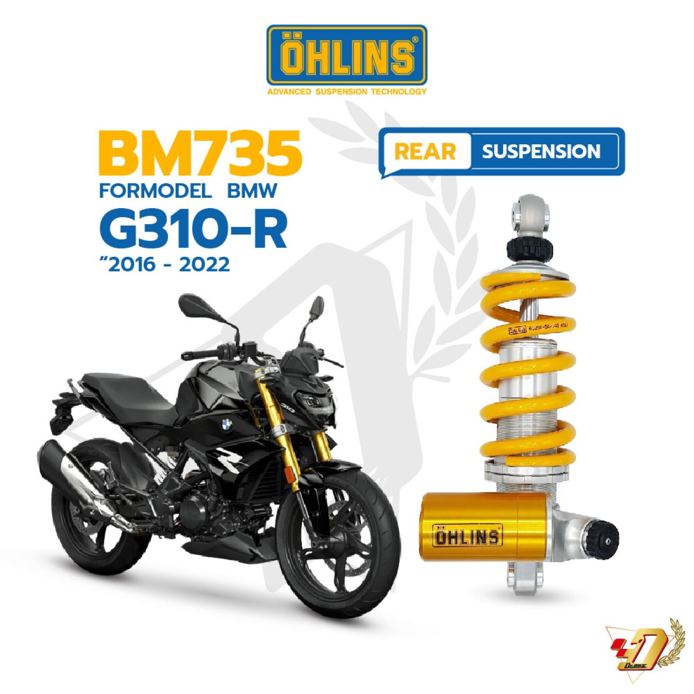 สปริงหน้าโช๊คหลัง-ohlins - drbike.co.th