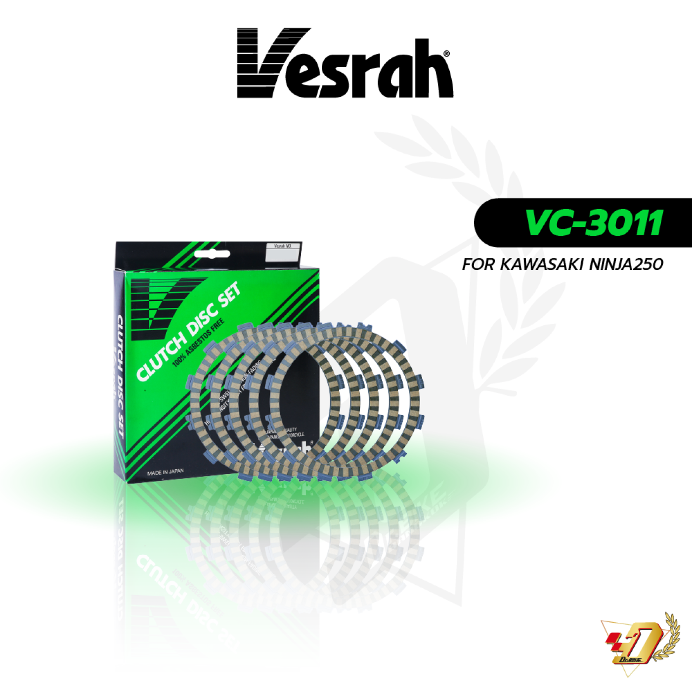 แผ่นคลัทช์-vesrah - บริษัท ด๊อกเตอร์ไบค์ กรุงเทพ จำกัด (Dr.Bike)