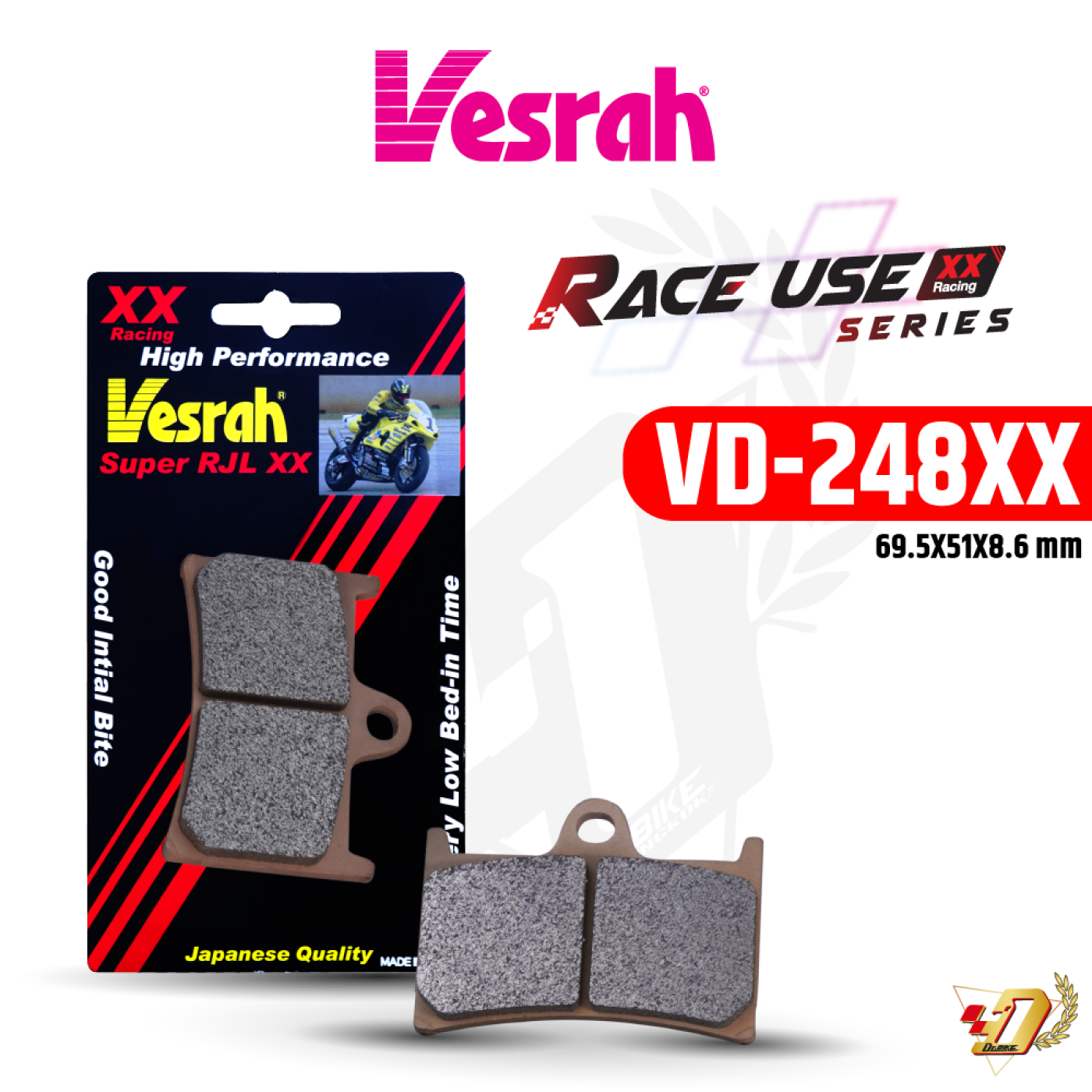 ผ้าเบรค-vesrah-เกรด-xx - drbike.co.th