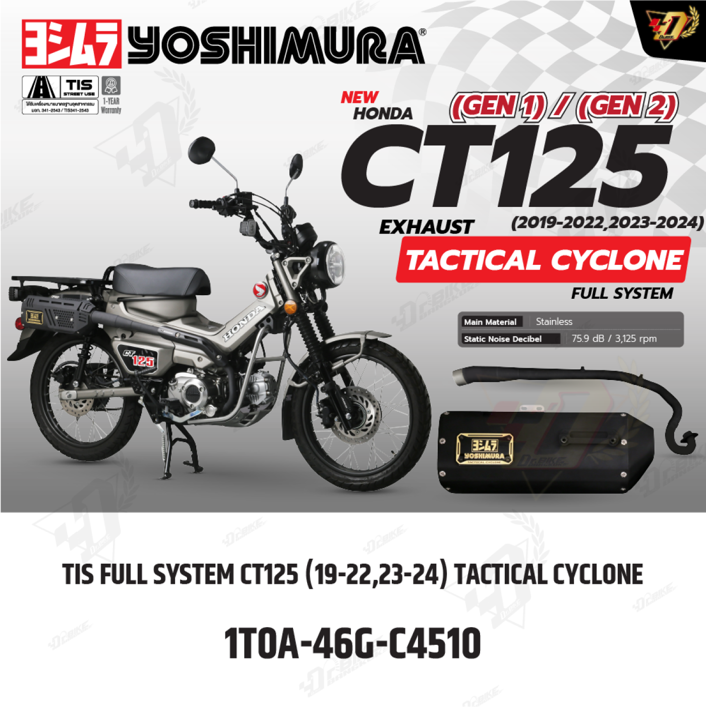 ท่อ YOSHIMURA GP-MAGNUM Type-Down สำหรับ YAMAHA PG-1