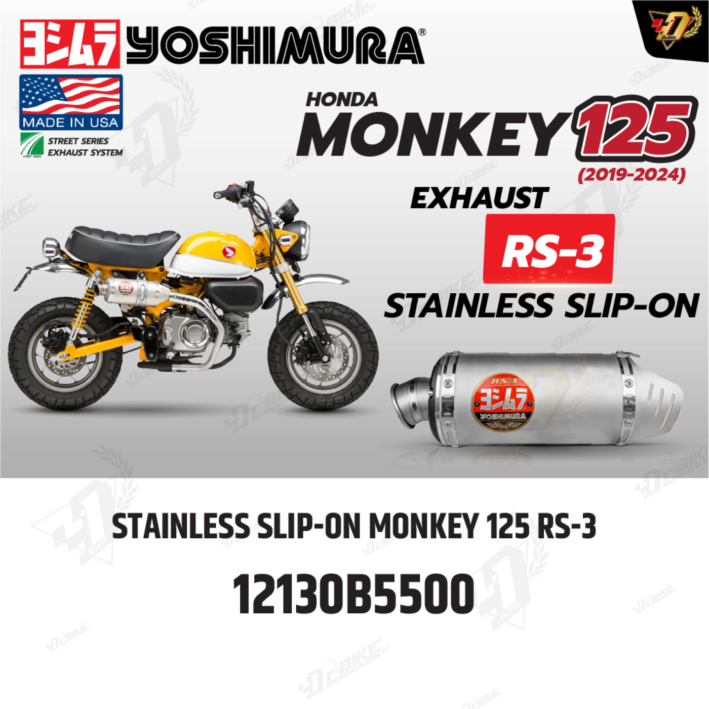 yoshimura-monkey125 - บริษัท ด๊อกเตอร์ไบค์ กรุงเทพ จำกัด (Dr.Bike)