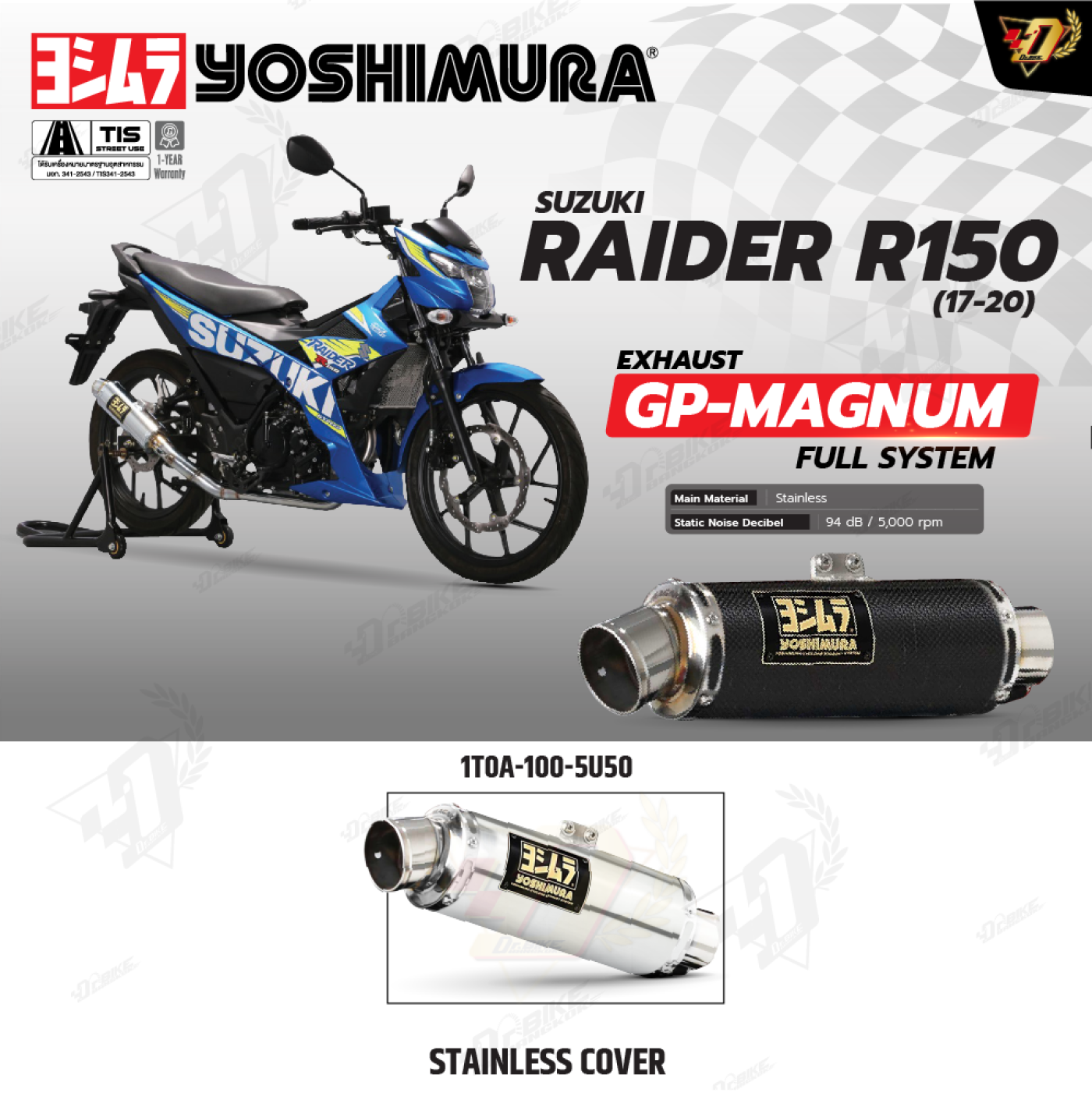 ท่อไอเสีย-yoshimura - บริษัท ด๊อกเตอร์ไบค์ กรุงเทพ จำกัด (Dr.Bike)