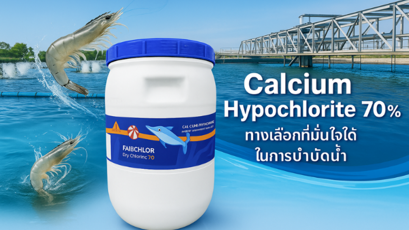 Calcium Hypochlorite (Chlorine 70%) A Trusted Choice for Water Treatment