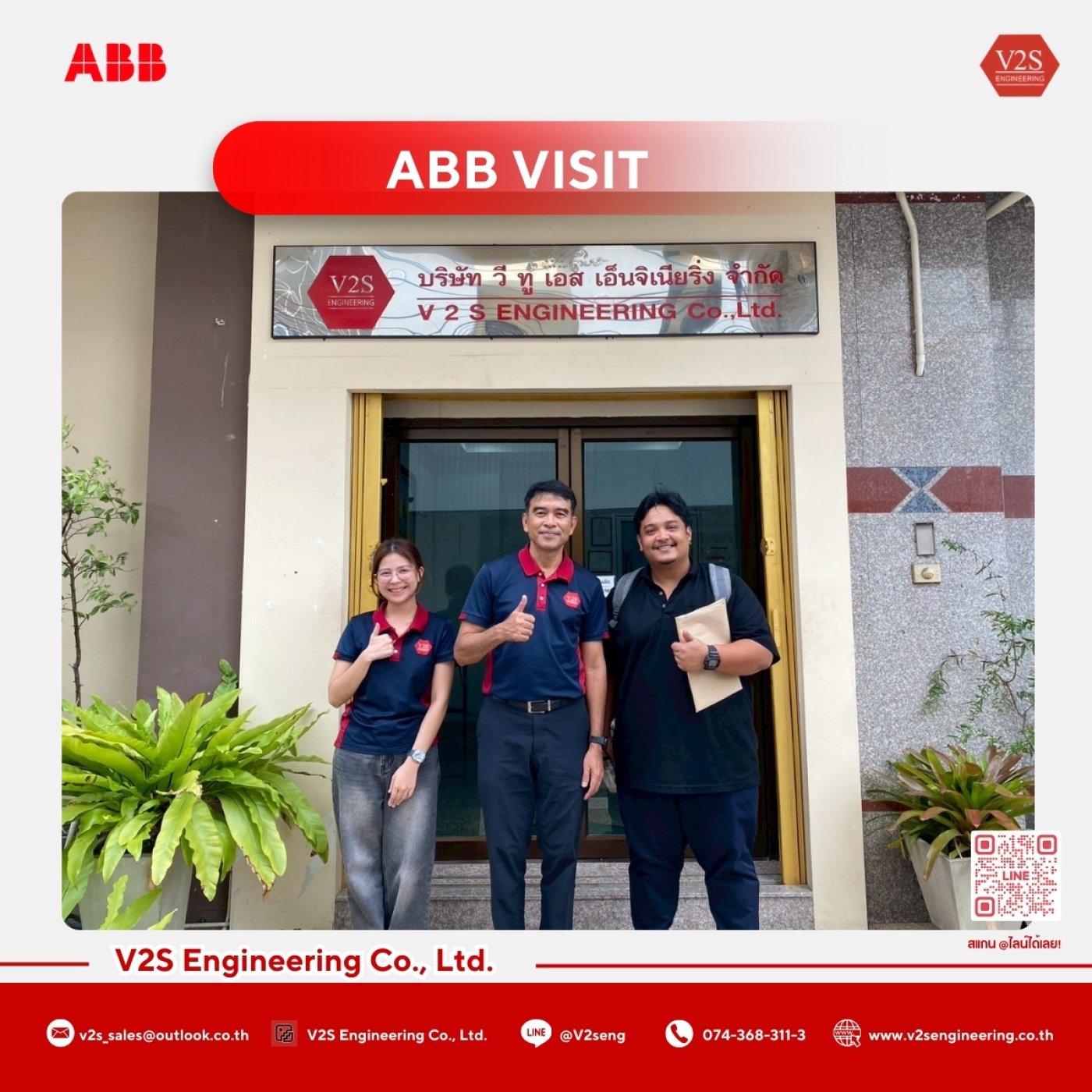 บริษัท วี ทู เอส เอ็นจิเนียริ่ง จำกัด ต้อนรับ ABB Automation เสริมความ ...