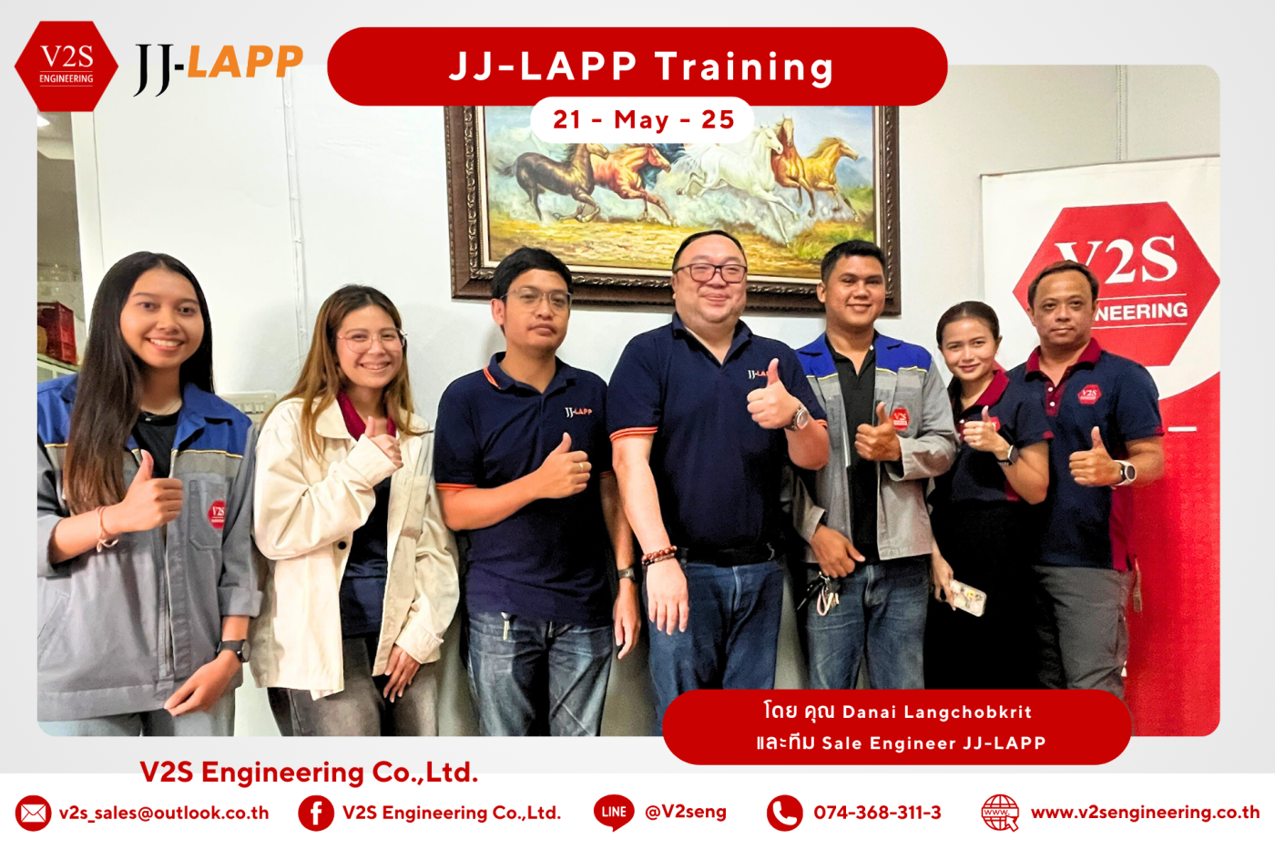 เมื่อวันที่ 21 พฤษภาคม 2568 ที่ผ่านมา V 2 S Engineering ขอขอบคุณทีมงาน ...