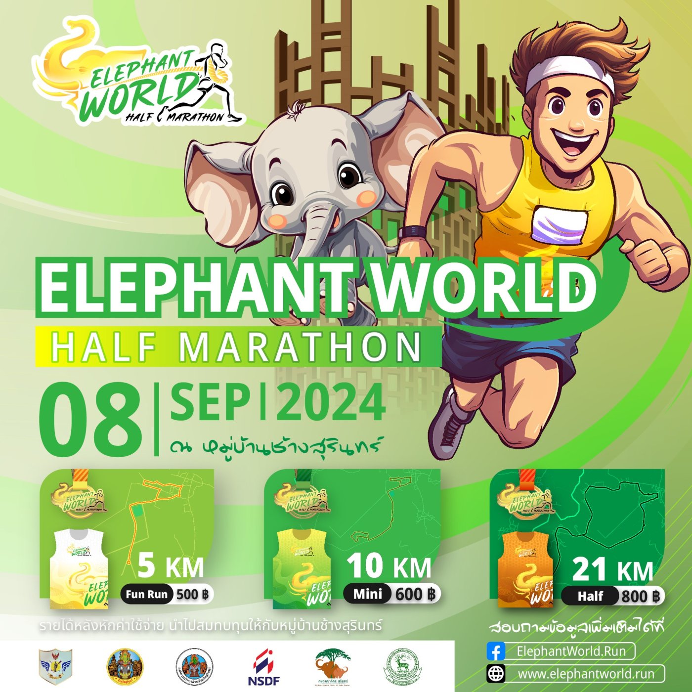 Elephant World Half Marathon 2024