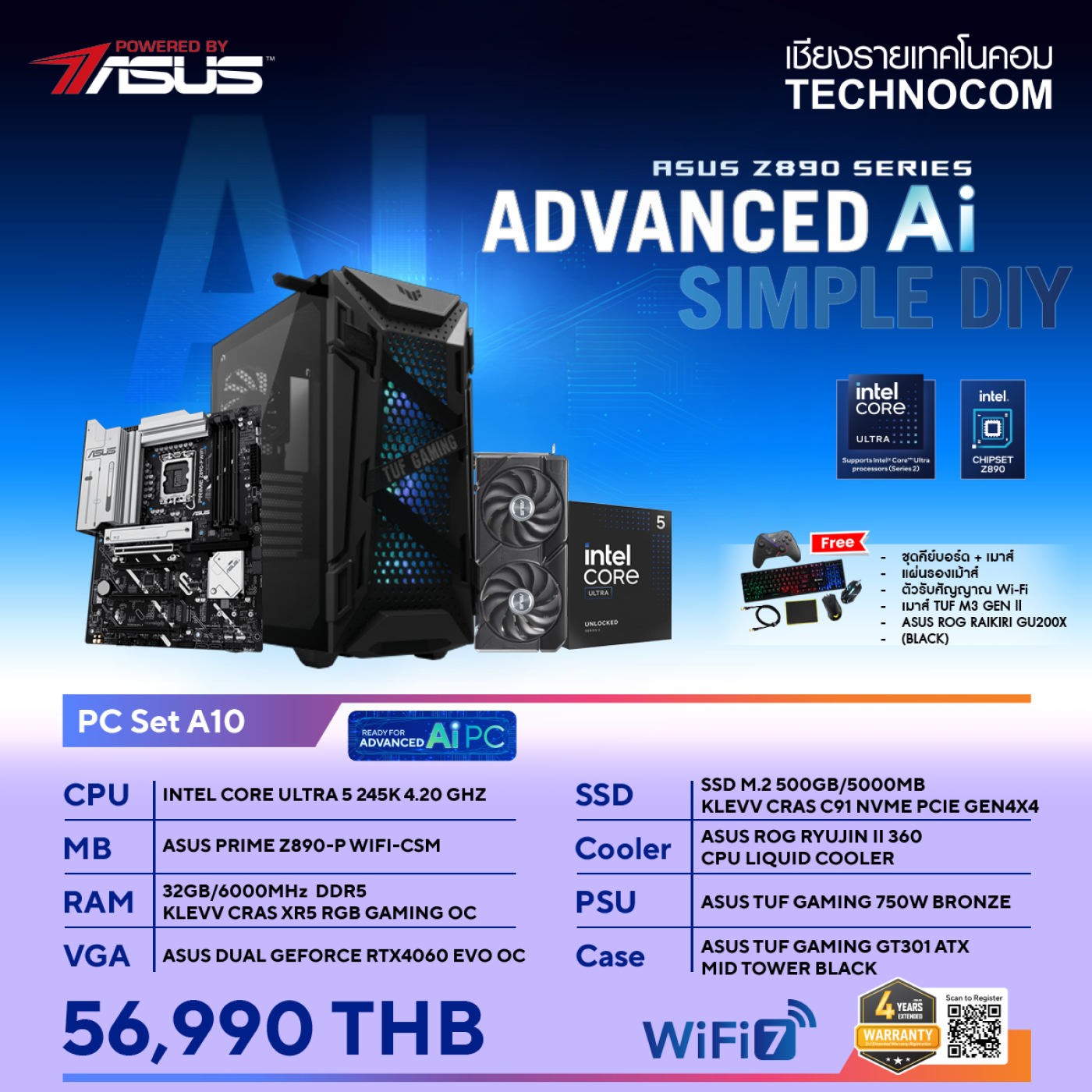 Technocom สินค้าไอที ราคาดี โน๊ตบุ๊ค ปริ้นเตอร์ คอมพิวเตอร์