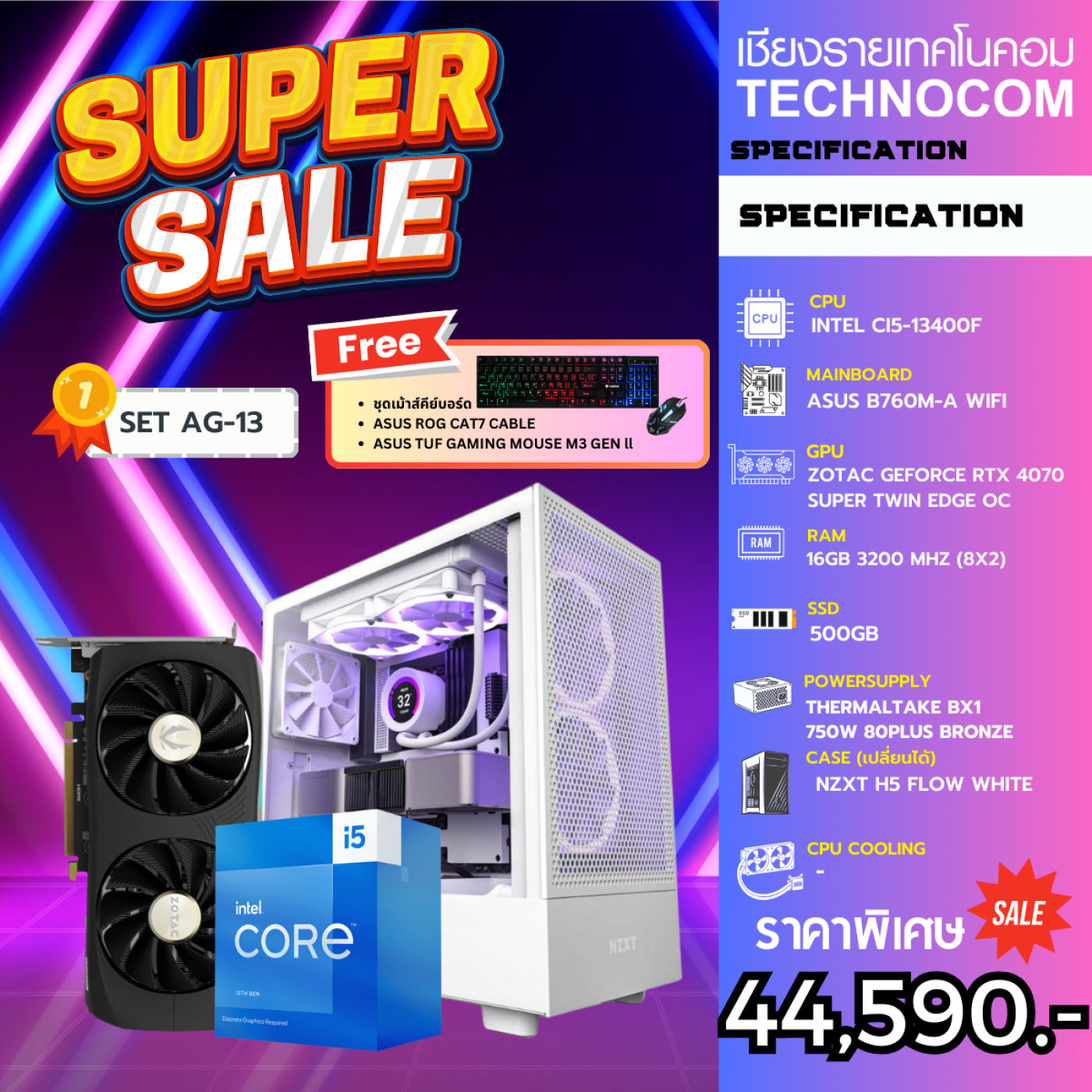 Technocom สินค้าไอที ราคาดี โน๊ตบุ๊ค ปริ้นเตอร์ คอมพิวเตอร์