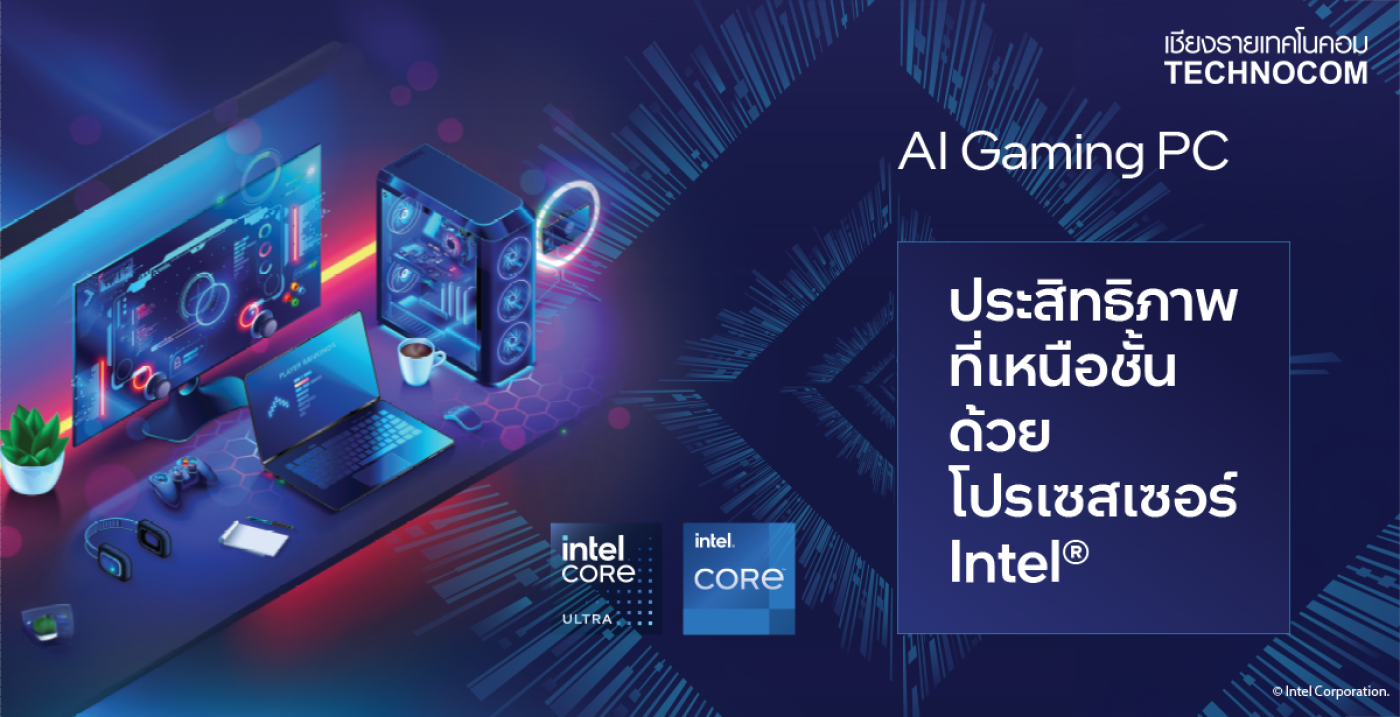 Technocom สินค้าไอที ราคาดี โน๊ตบุ๊ค ปริ้นเตอร์ คอมพิวเตอร์