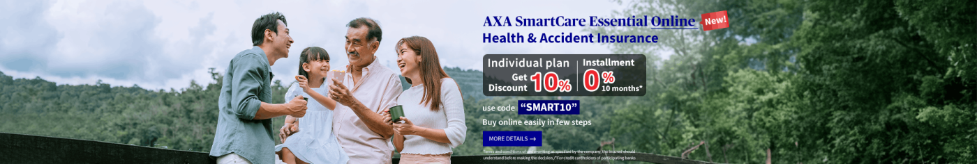 AXA SmartCare Essential