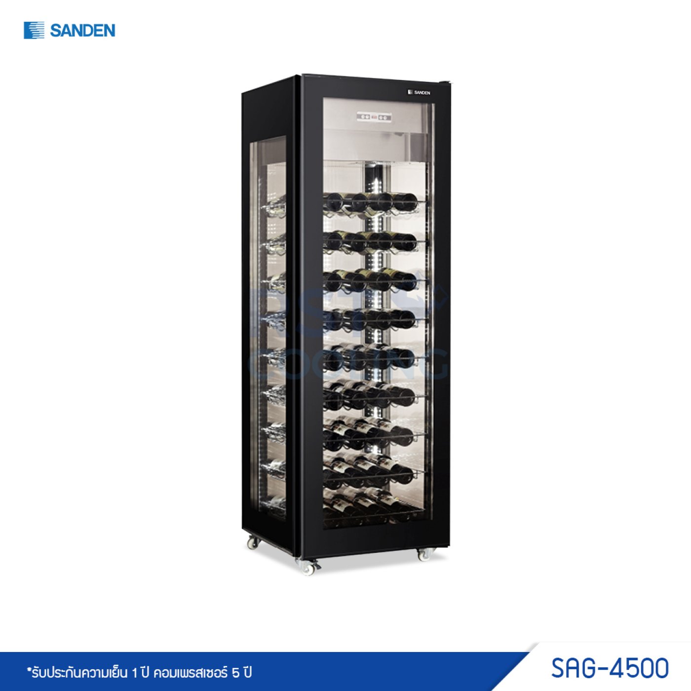 ตู้แช่เย็น1ประตู ตู้แช่เครื่องดื่ม ตู้แช่น้ำ - rstcooling