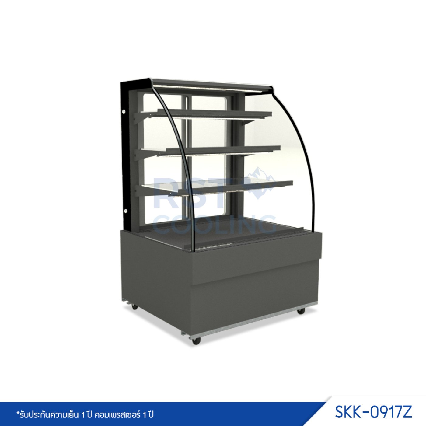 ตู้แช่เค้ก ตู้โชว์เค้ก - rstcooling