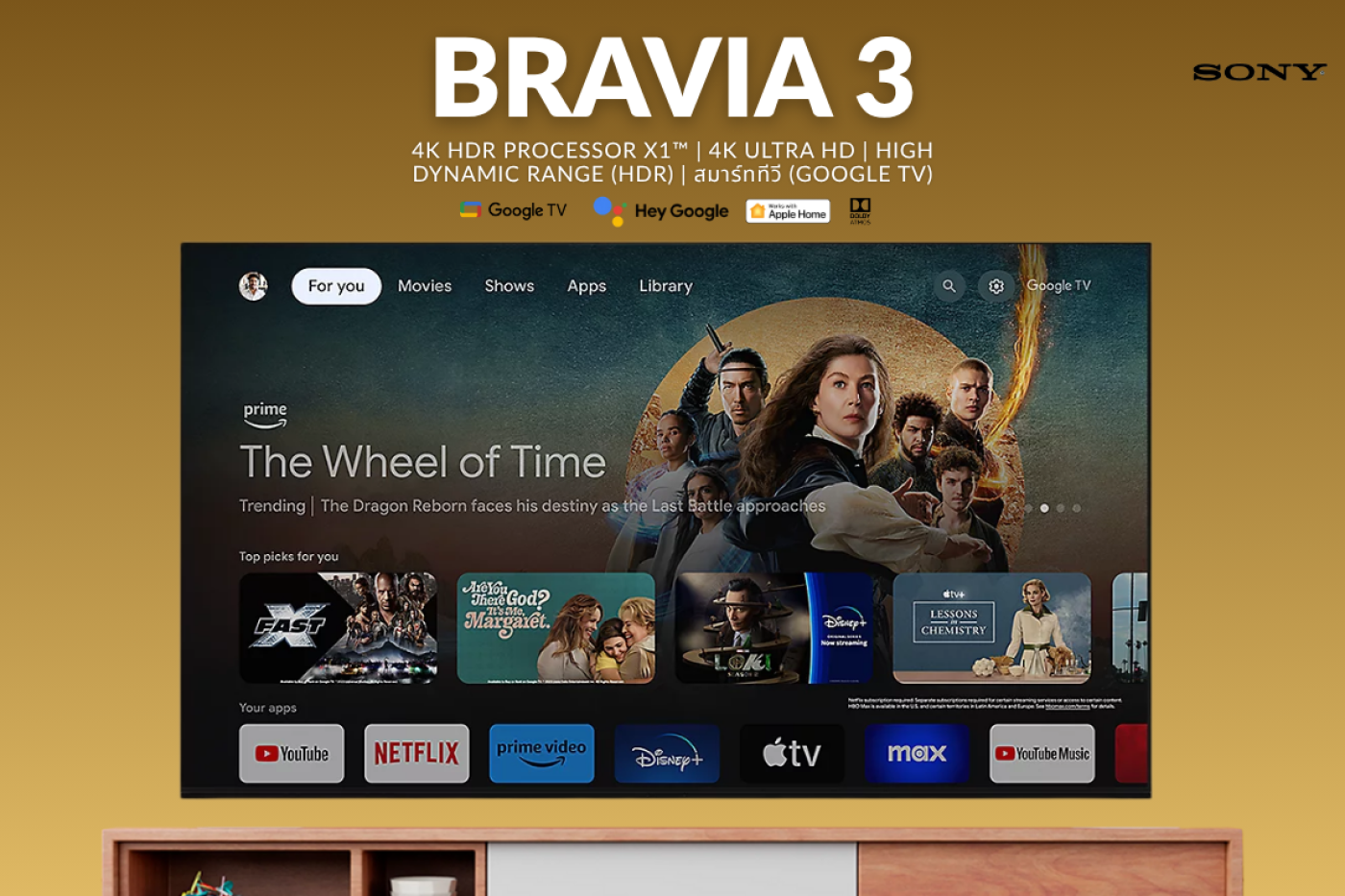เหตุผลที่ควรซื้อ Sony Bravia 3 ในปี 2025 – ทีวีเริ่มต้นที่ให้มากกว่าราคา