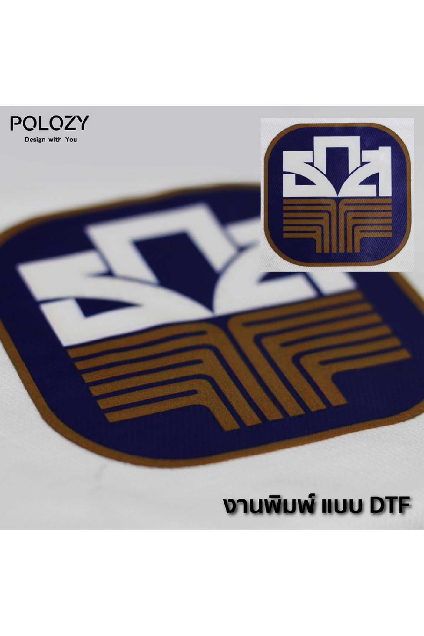 งานพิมพ์ Digital Flex - polozy.com