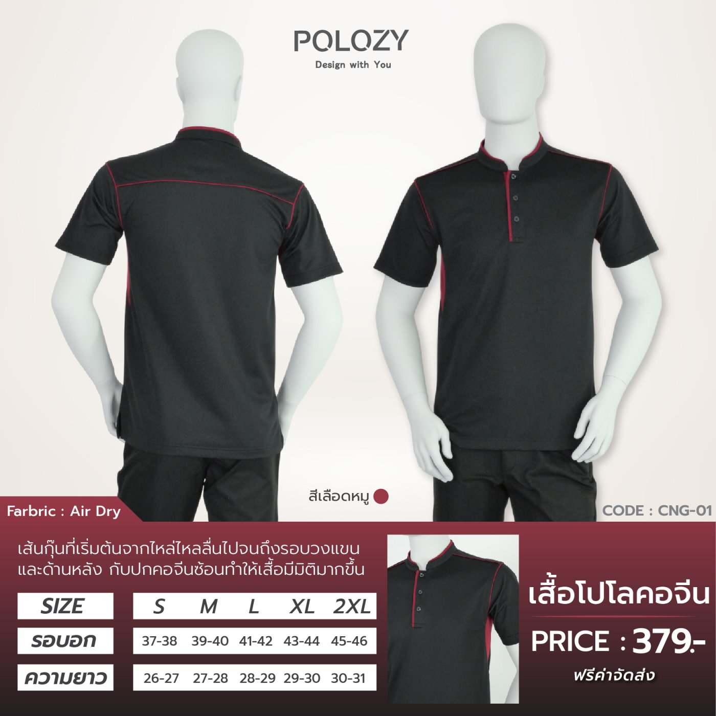 polo-life-wear - polozy.com