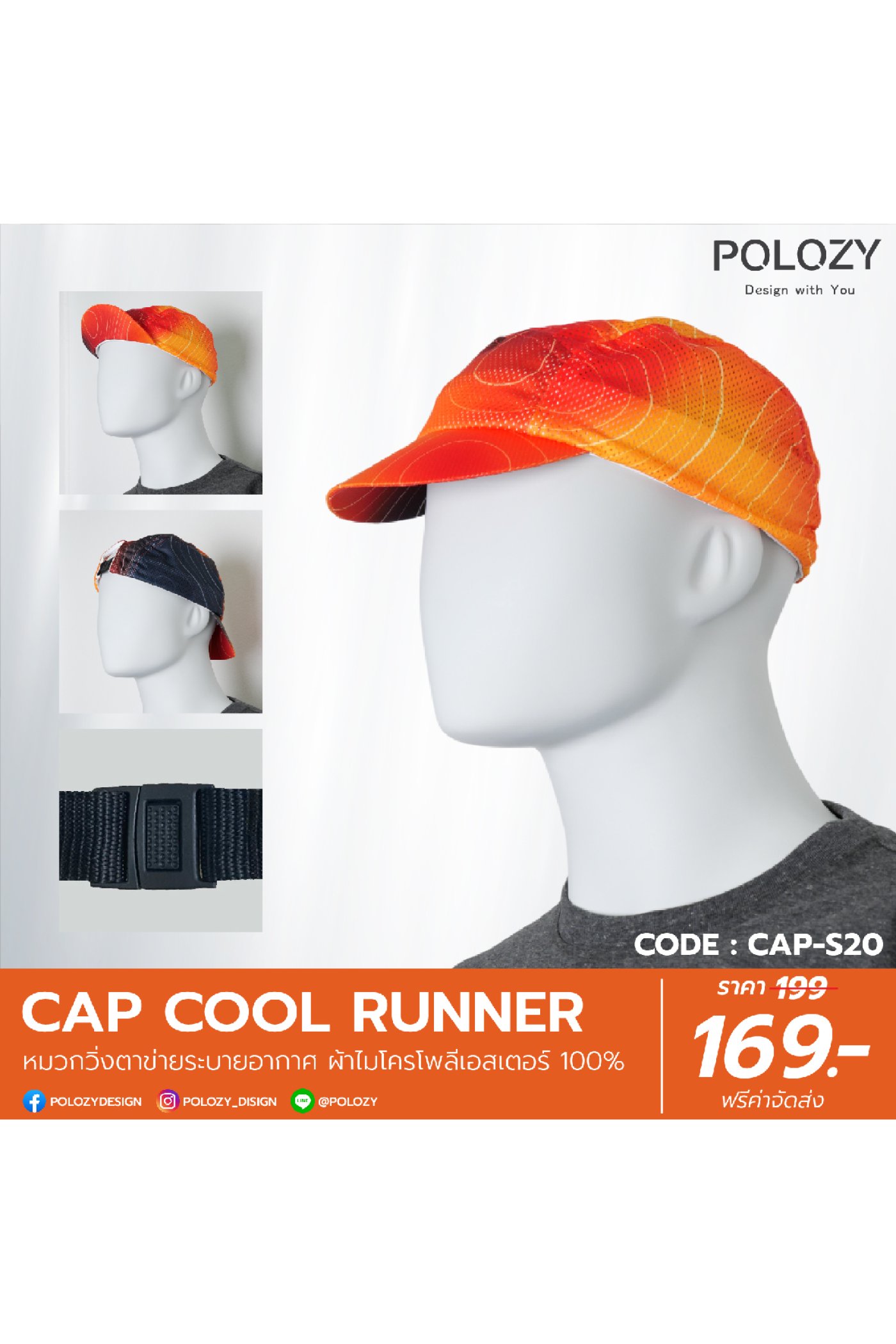 cap - polozy.com