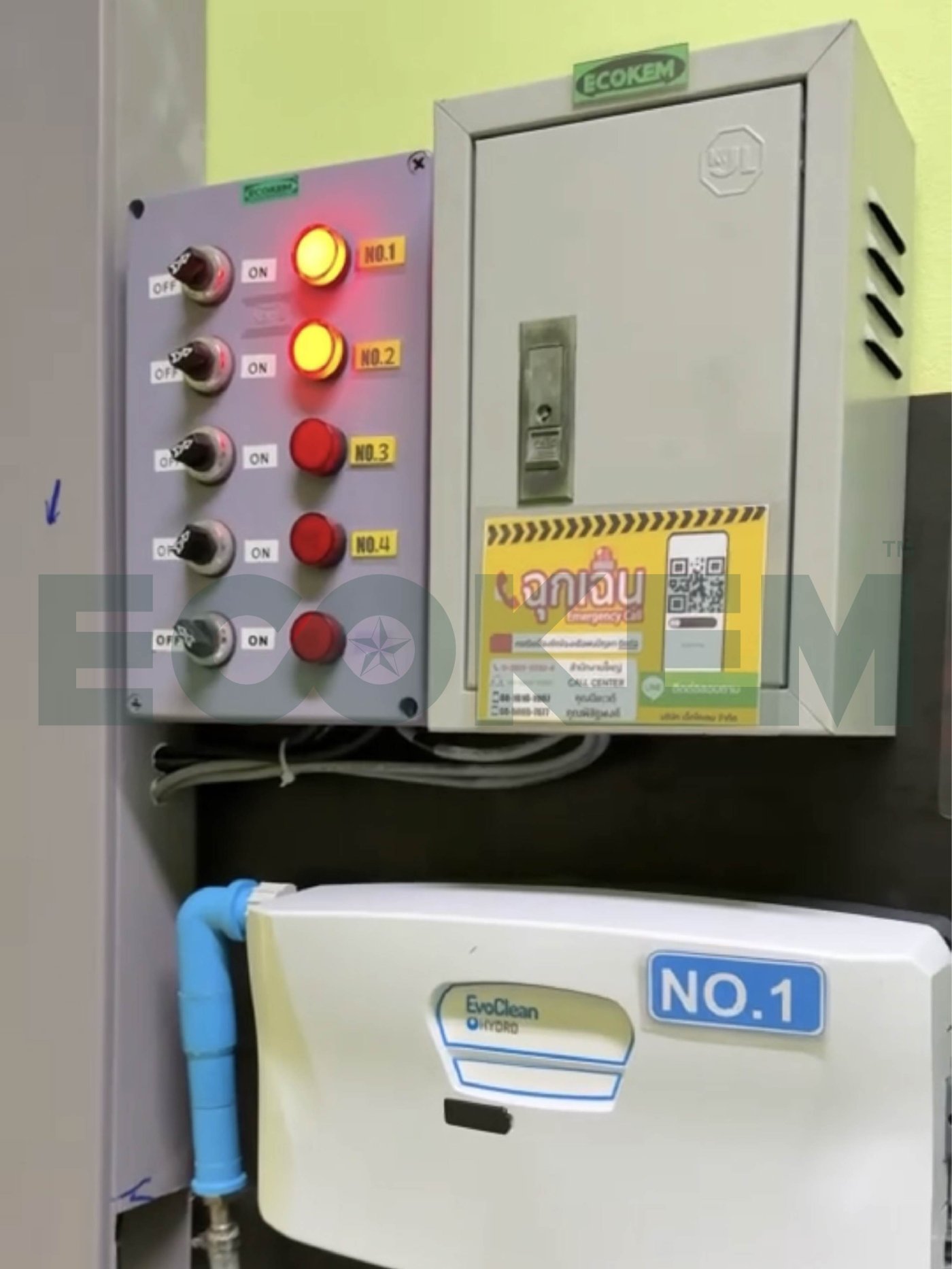 Automatic Laundry Chemical Dispensing System ﻿Installation & Development