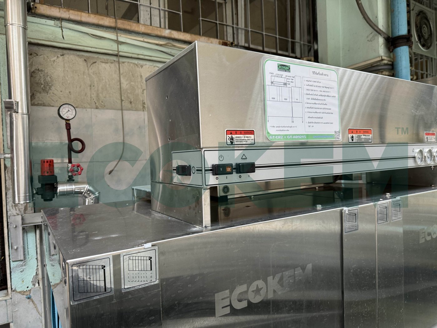 Dishwasher with Steam System Installation