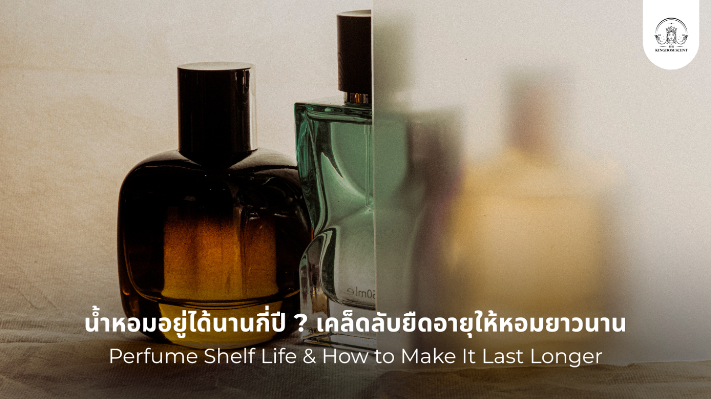 Perfume Shelf Life & How to Make It Last Longer