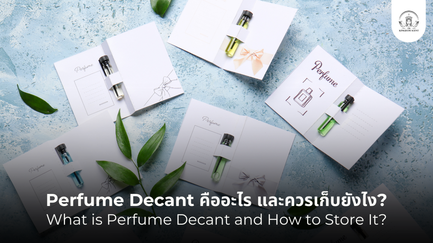 What is Perfume Decant and How to Store It?
