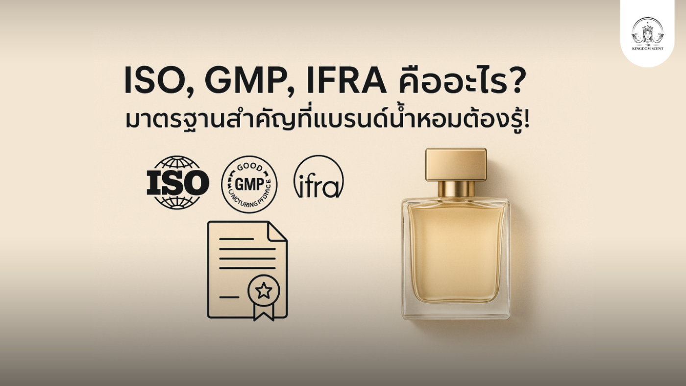 ISO, GMP, IFRA: Key Standards for Perfume Brands