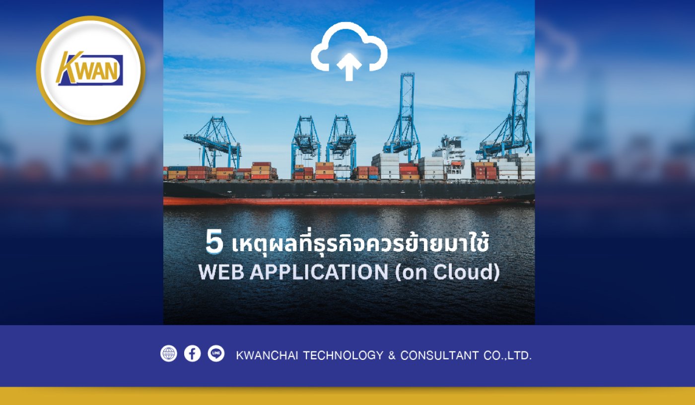 ประชาสัมพันธ์ การแจ้งขอยกเลิก LPI เป็นรูปแบบใหม่ ผ่านทางระบบ ...