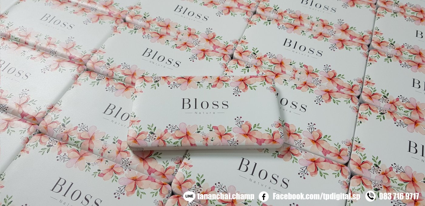 สกรีน Power Bank สกรีนโลโก้ลงบนพาวเวอร์แบงค์สีขาว ลาย Bloss Natura ...