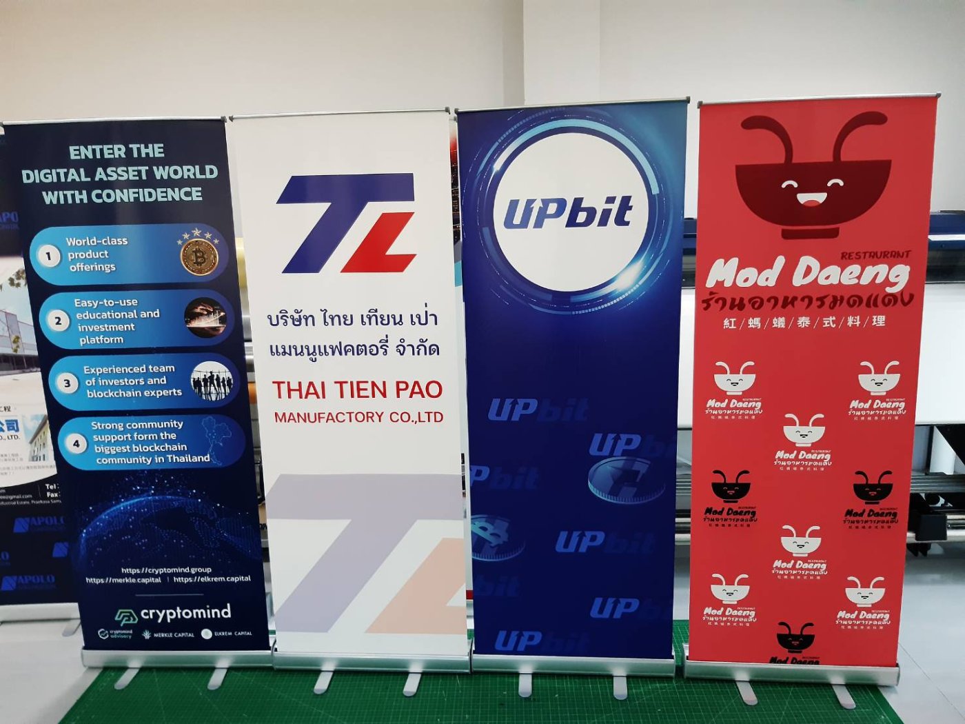 ผลงานของเรา - printmania.store