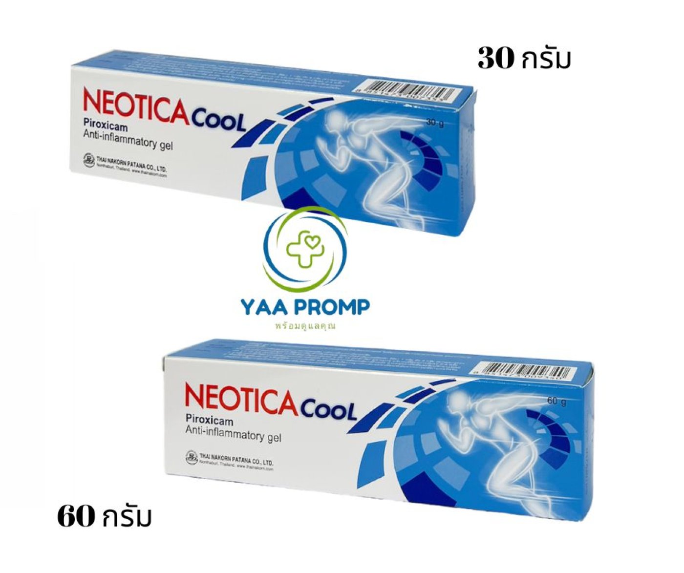 N-ZEN GEL เอ็นเซ่นเจล ยาทาบรรเทาการอักเสบและปวด กล้ามเนื้อ