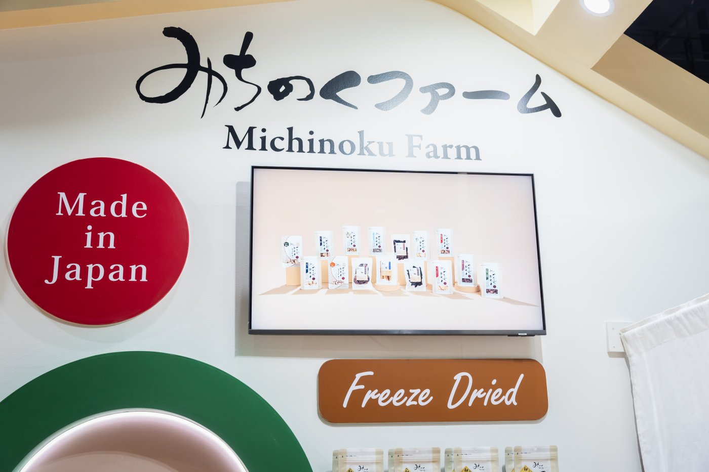 MJ PET & Michinoku Farm Japan at Pet Expo Thailand 2024