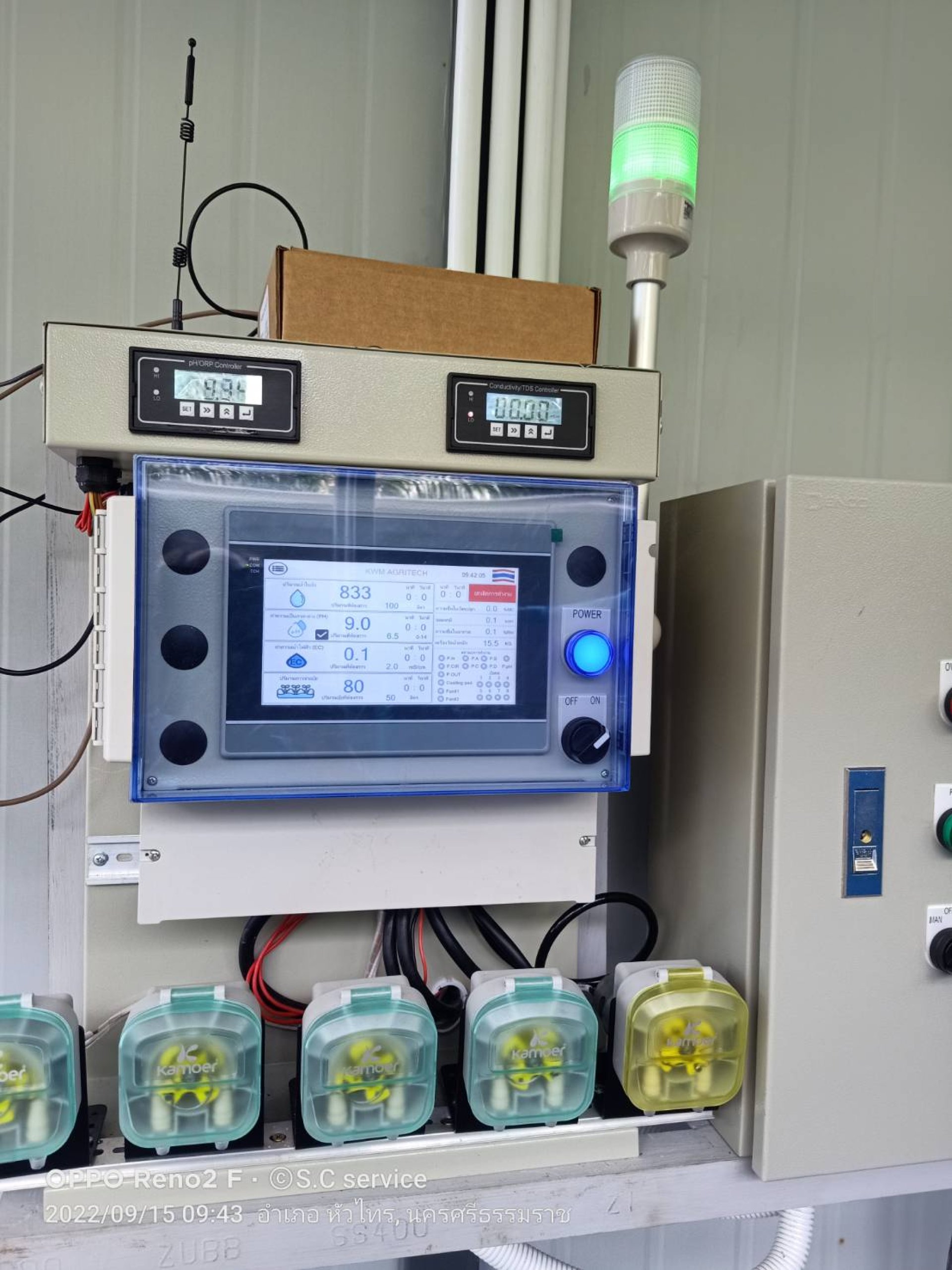 Mini dossing automatic AB fertilizer mixing system