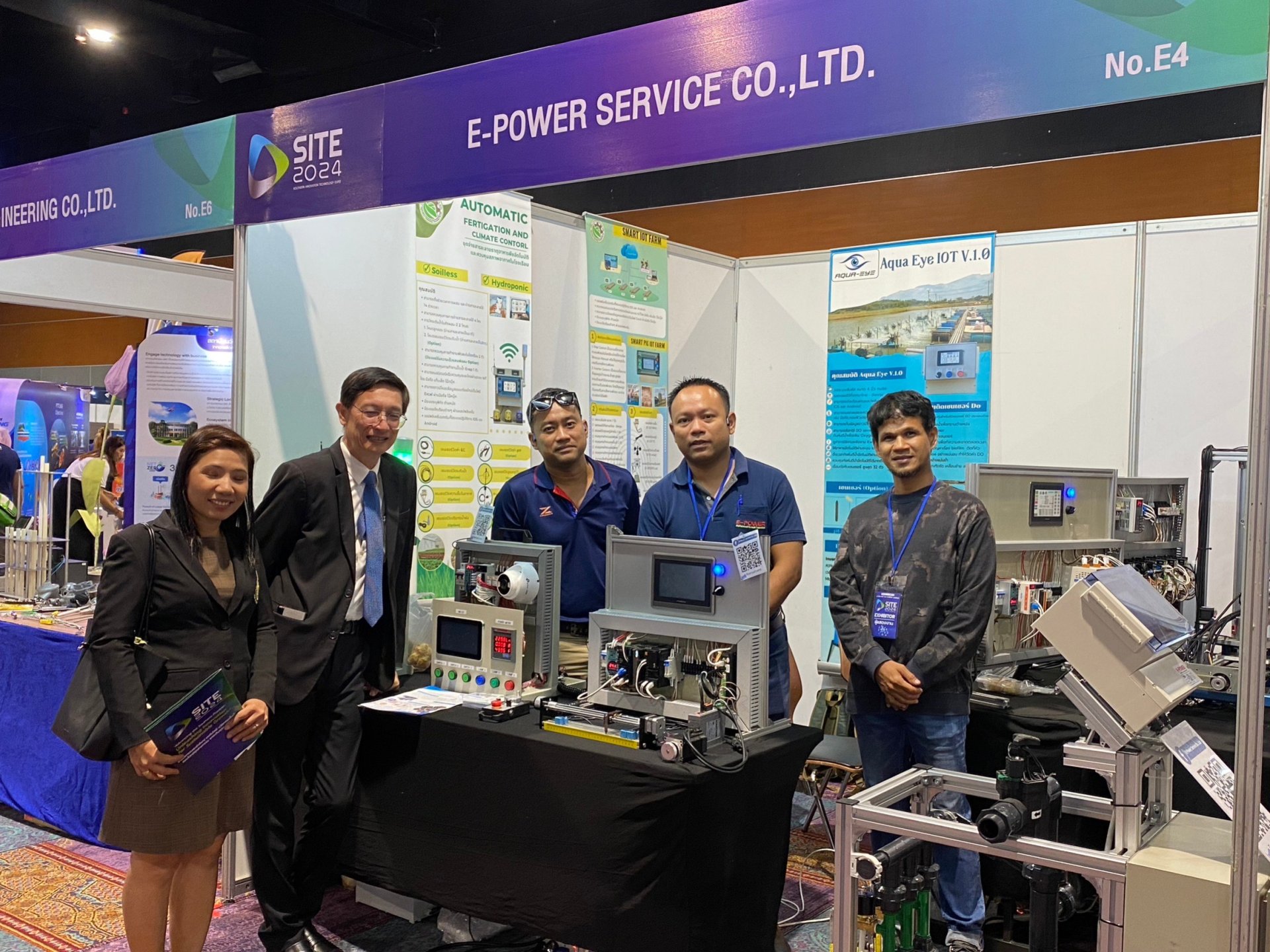 บริษัท อี พาวเวอร์ เซอร์วิส จำกัด E-Power Service