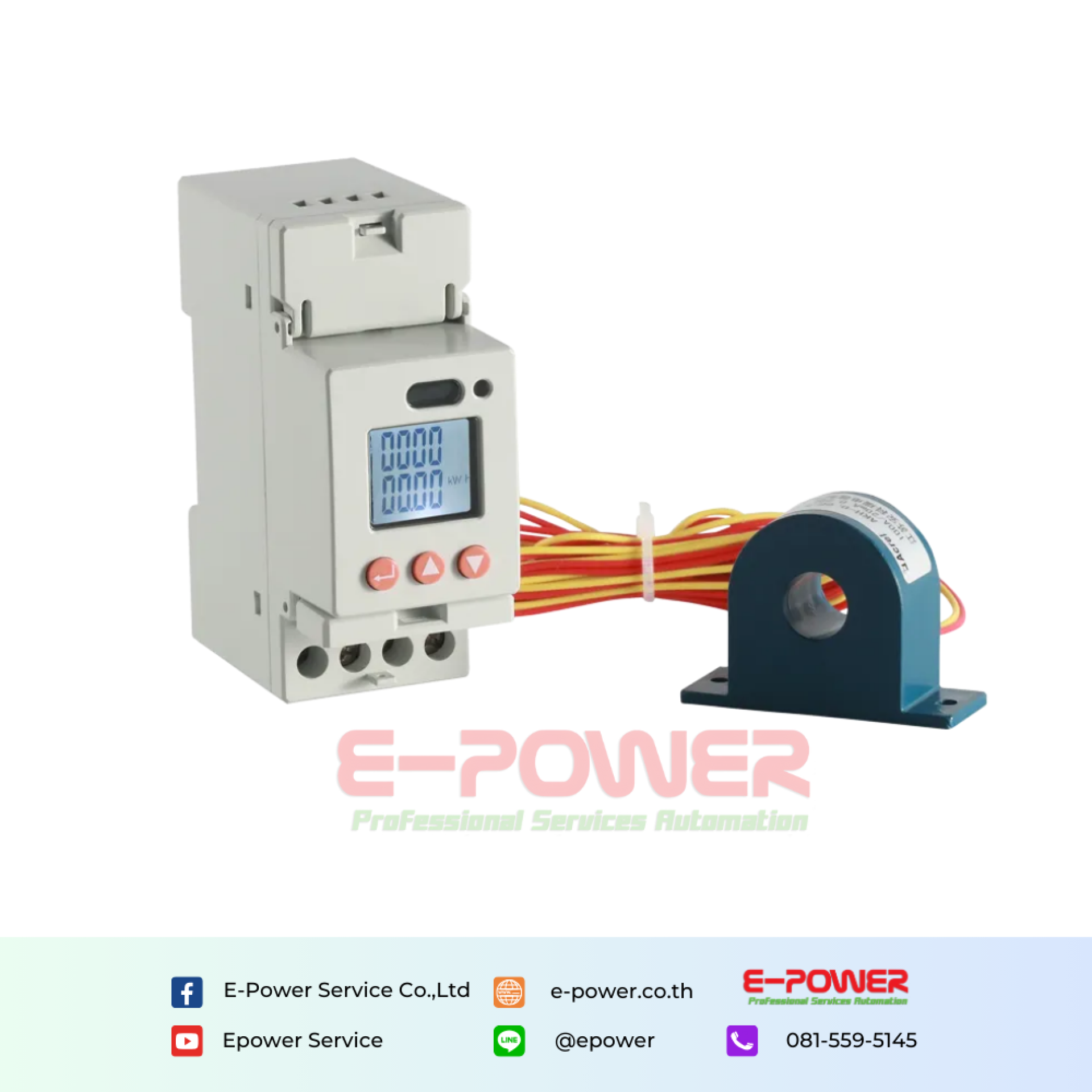 din-rail-energy-meter - บริษัท อี พาวเวอร์ เซอร์วิส จำกัด E-Power Service