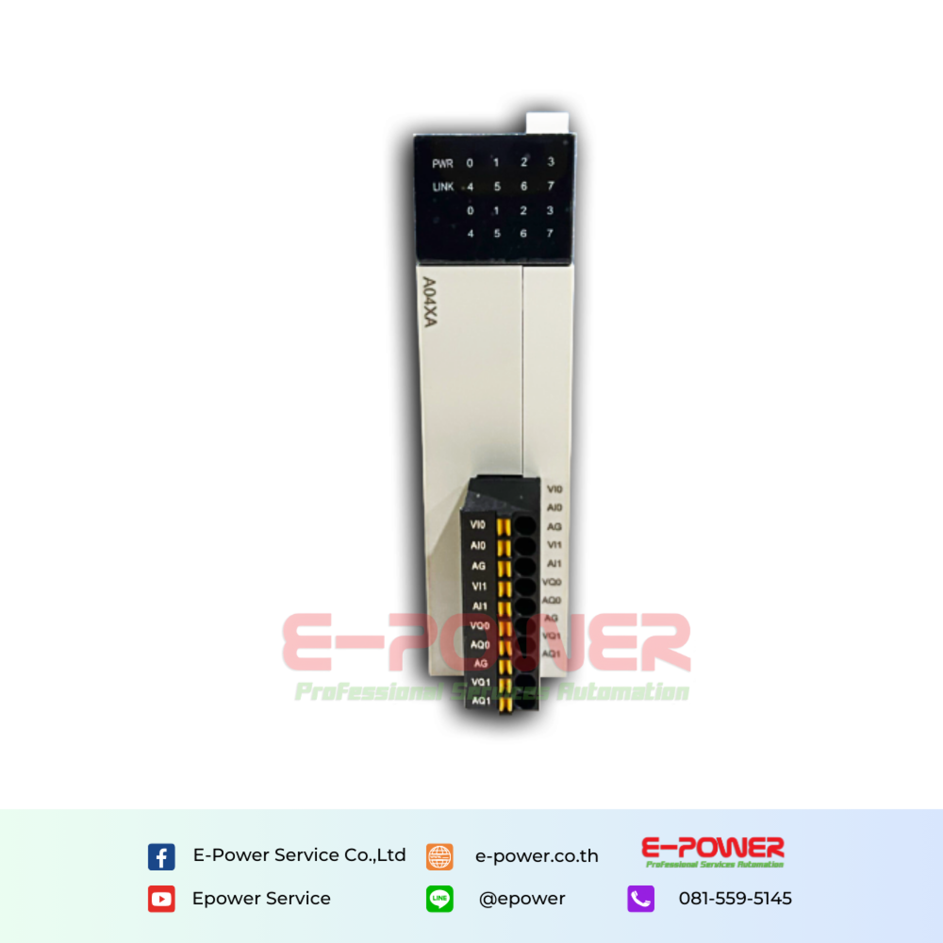 บริษัท อี พาวเวอร์ เซอร์วิส จำกัด E-Power Service