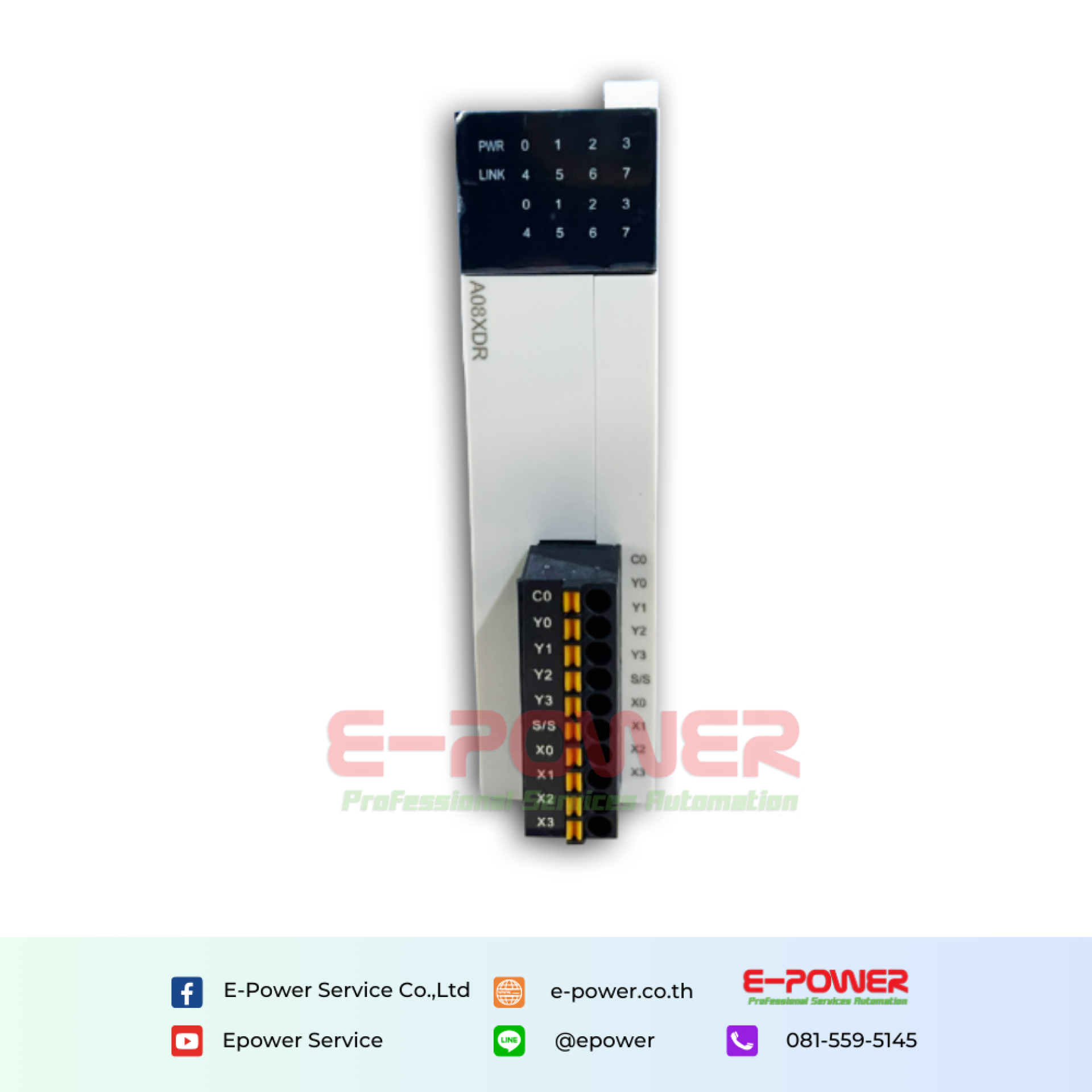 บริษัท อี พาวเวอร์ เซอร์วิส จำกัด E-Power Service