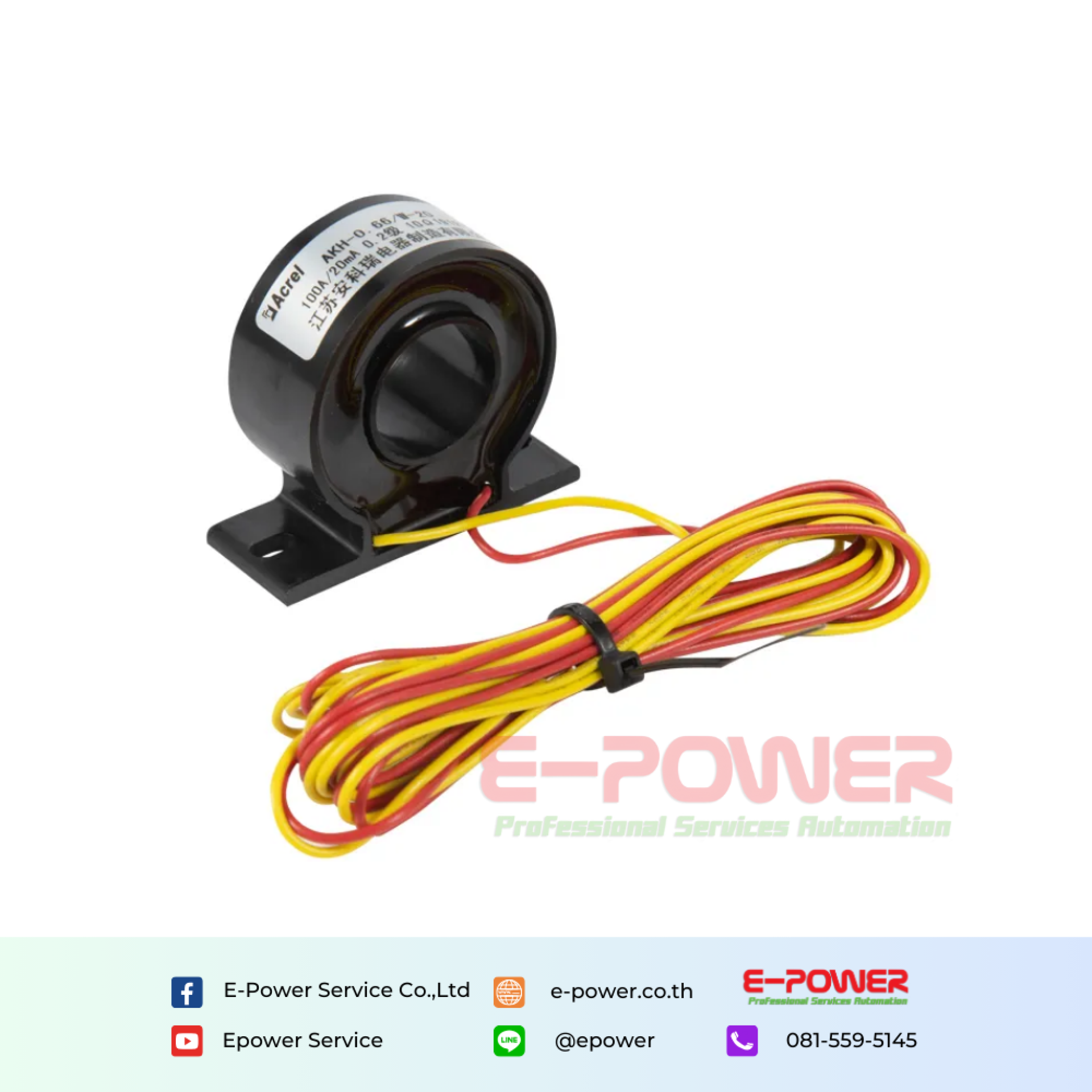 current-transformer - บริษัท อี พาวเวอร์ เซอร์วิส จำกัด E-Power Service